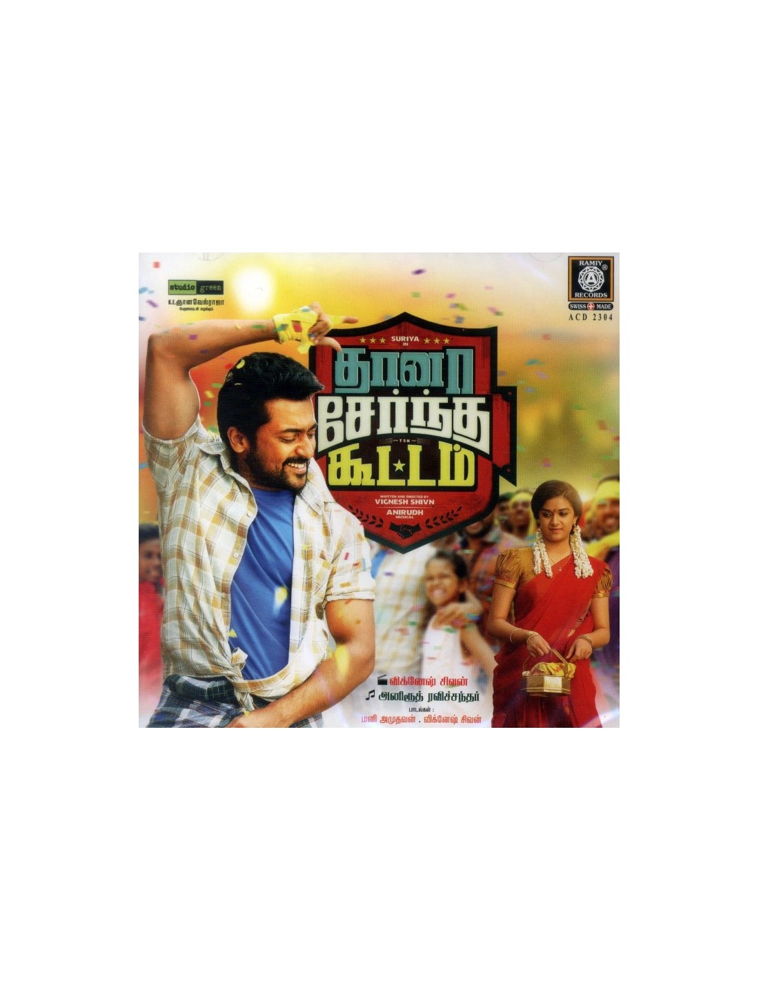 Ramiy Records : Tamil Music on CDs